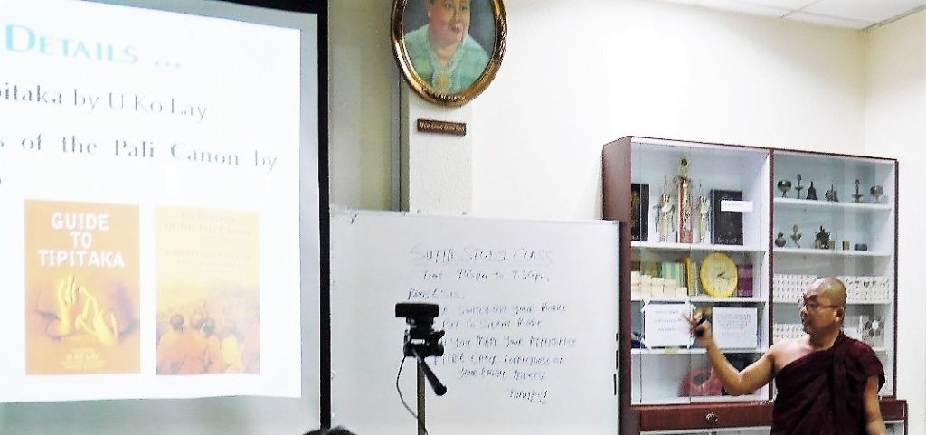 2018_eLibrary Banner – Mangala Vihara